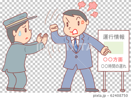 Monster guest - Stock Illustration [62408750] - PIXTA