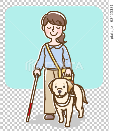 Guide dog U-shaped handle Female With white... - Stock Illustration ...