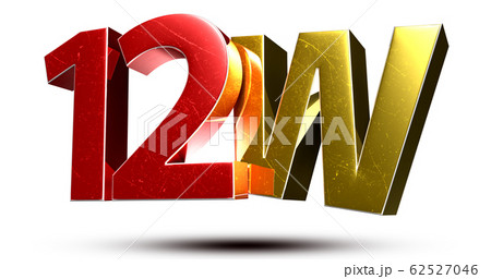 12W 3d.のイラスト素材 [62527046] - PIXTA