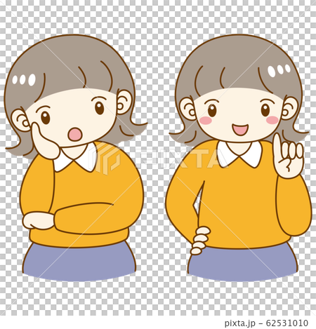 Girl attach hands think doubt smile set - Stock Illustration [62531010 ...
