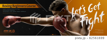 Let's get fight boxing courseのイラスト素材 [62561699] - PIXTA