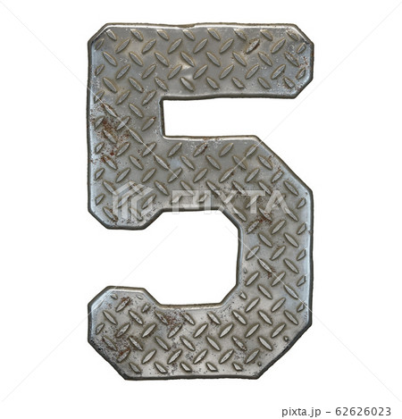 Industrial metal number 5 on white background 3dのイラスト素材 [62626023] - PIXTA