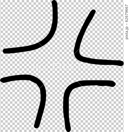 Anger mark furious dissatisfied frustrated sign... - Stock Illustration ...