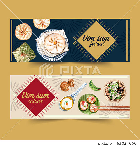 Dim sum banner design with dumpling watercolorのイラスト素材 [63024606] - PIXTA