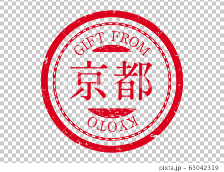 Icon: Stamp Seal Stamp Hanko Hanko Label... - Stock Illustration ...