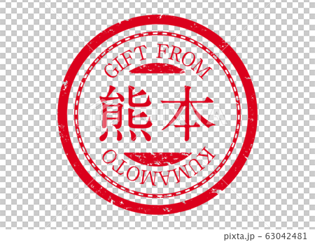 Icon: Stamp Seal Stamp Hanko Hanko Label... - Stock Illustration ...