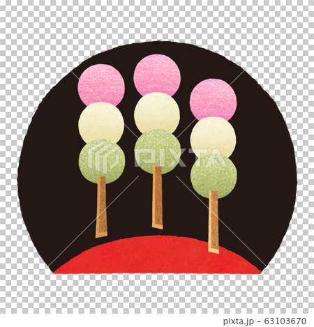 Spring Japanese sweets _ three-color dumplings... - Stock Illustration ...