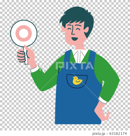 Nursery Male Malvatu - Stock Illustration [63162174] - PIXTA