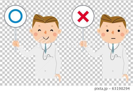 Doctor YES NO - Stock Illustration [63198294] - PIXTA