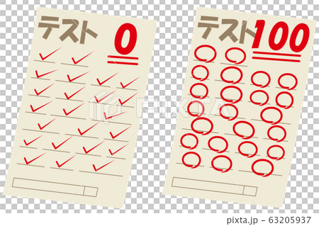 テストのイラスト素材 [63205937] - PIXTA