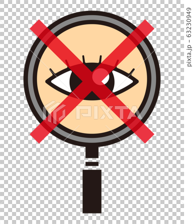 No peeping - Stock Illustration [63230949] - PIXTA