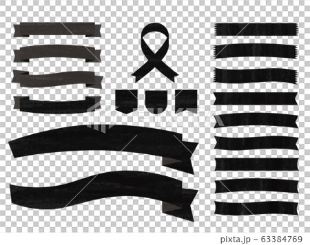 Frame set _ ribbon for heading _ watercolor... - Stock Illustration ...