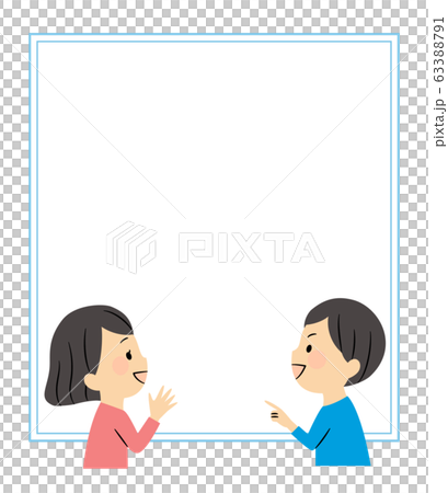 Elementary school frame - Stock Illustration [63388791] - PIXTA