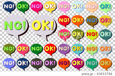 NG! OK! Deluxe set - Stock Illustration [63653788] - PIXTA