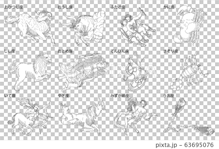 12 constellations with shadows and without lines - Stock Illustration ...