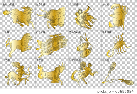 12 constellations with shadows and without lines - Stock Illustration ...