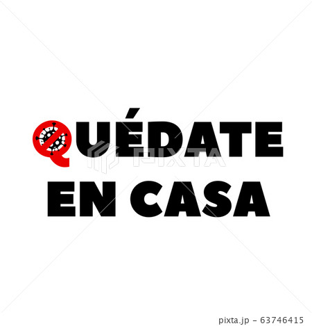 Spanish Covid-19 Coronavirus Poster....のイラスト素材 [63746415] - PIXTA