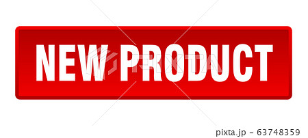 new product button. new product square red pushのイラスト素材 [63748359] - PIXTA