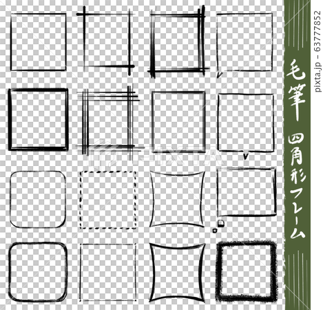 Ink writing brush square frame / decorative... - Stock Illustration ...