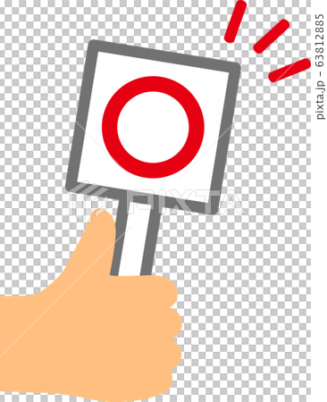 Hand holding a round bill - Stock Illustration [63812885] - PIXTA