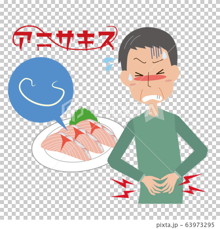 Anisakis food poisoning male parasite roundworm... - Stock Illustration ...