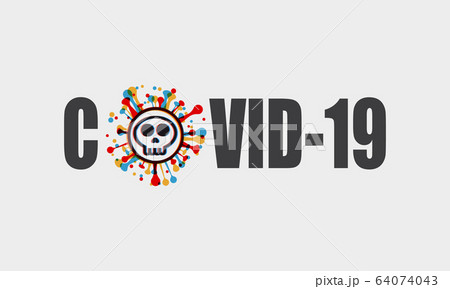 logo and text with stereo effect Skull shape...のイラスト素材 [64074043] - PIXTA
