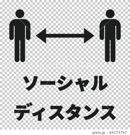 Pictogram representing social distance - Stock Illustration [64173747 ...