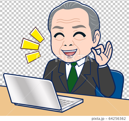 Uncle in computer and suit - Stock Illustration [64256362] - PIXTA