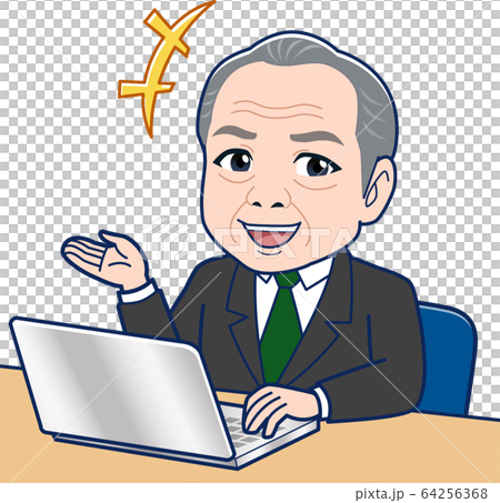 Uncle in computer and suit - Stock Illustration [64256368] - PIXTA