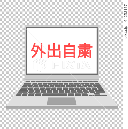 Request to refrain from going out Computer... - Stock Illustration ...