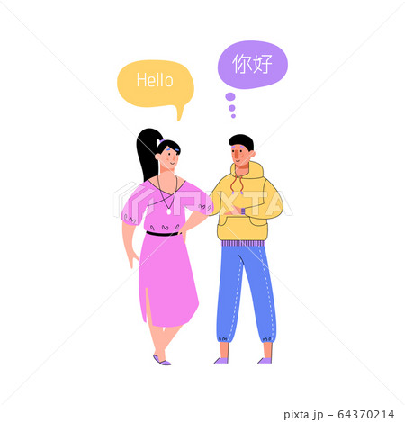 Two People Saying Hi