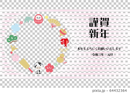 Lucky charm wreath photo frame new year's card... - Stock Illustration ...