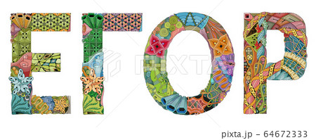 Male name in Russian Egor. Vector decorativeのイラスト素材 [64672333] - PIXTA