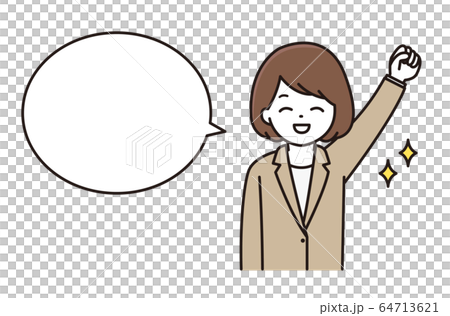 Suit woman guts pose speech bubble illustration - Stock Illustration ...