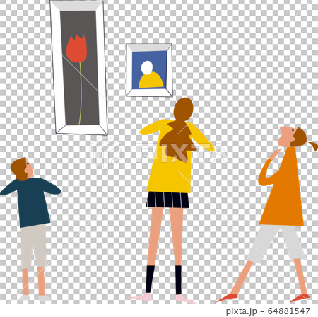 children - Stock Illustration [64881547] - PIXTA