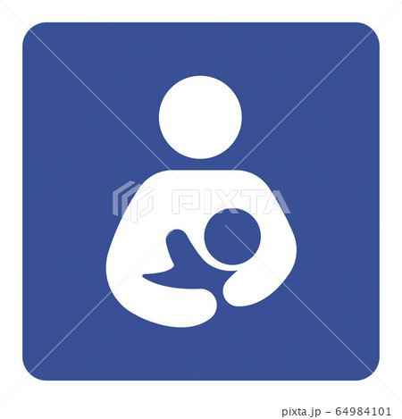 授乳室マークのイラスト素材 [64984101] - PIXTA
