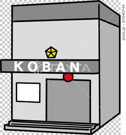 Police box - Stock Illustration [65040744] - PIXTA