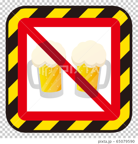 Alcohol prohibition mark - Stock Illustration [65079590] - PIXTA