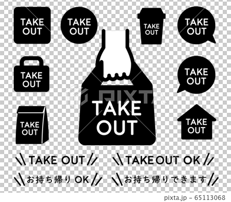 Takeaway, set / illustration of TAKEOUT OK icons - Stock Illustration ...