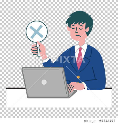 Blazer student male computer x - Stock Illustration [65138351] - PIXTA