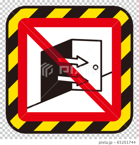 No going out mark - Stock Illustration [65201744] - PIXTA