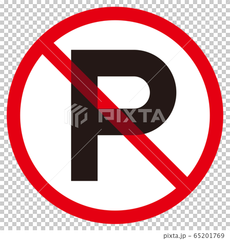 P and ban mark - Stock Illustration [65201769] - PIXTA
