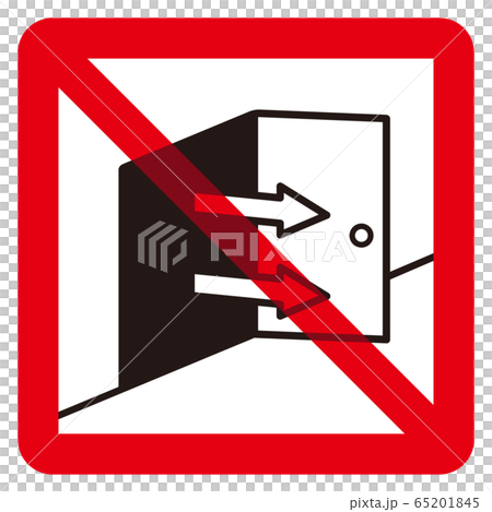 No going out mark - Stock Illustration [65201845] - PIXTA