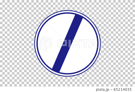 Auxiliary sign end - Stock Illustration [65214035] - PIXTA