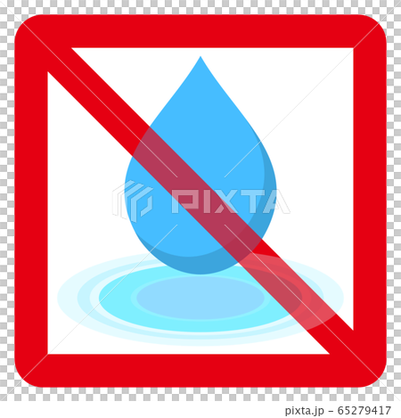 Water ban mark - Stock Illustration [65279417] - PIXTA