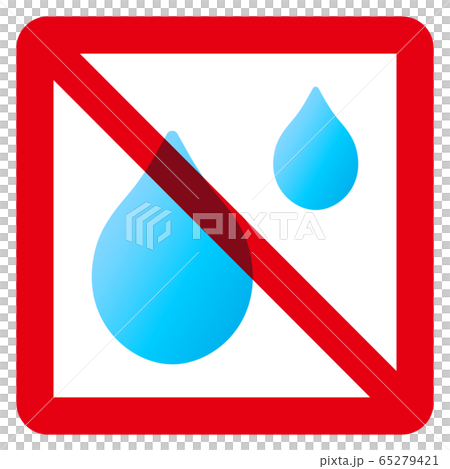 Water ban mark - Stock Illustration [65279421] - PIXTA
