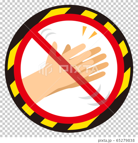 No applause mark - Stock Illustration [65279838] - PIXTA