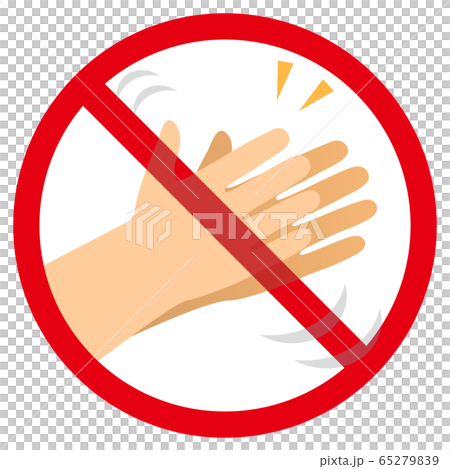 No applause mark - Stock Illustration [65279839] - PIXTA