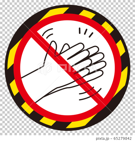 No applause mark - Stock Illustration [65279842] - PIXTA