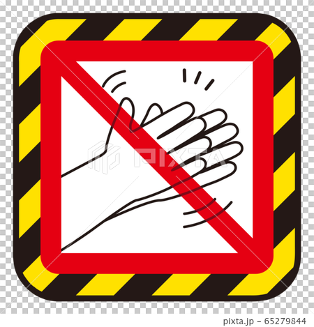 No applause mark - Stock Illustration [65279844] - PIXTA